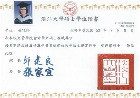 冠州稅務記帳士事務所 冠州稅務記帳士事務所