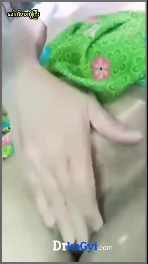 Aunty Ma Ma Gyi Eporner