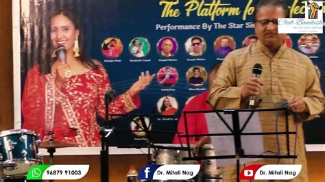 Me Shayar To Nahi Boby Shailendra Singh Bhadresh Trivedi Youtube