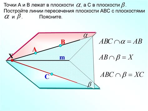 Параллельность прямой и плоскости 10 класс презентация онлайн