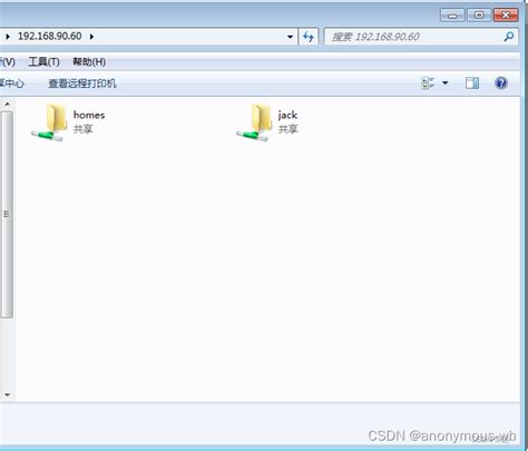 Linux 配置samba共享linux Smb Csdn博客