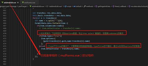 Vue Treeselect Unknown Smil