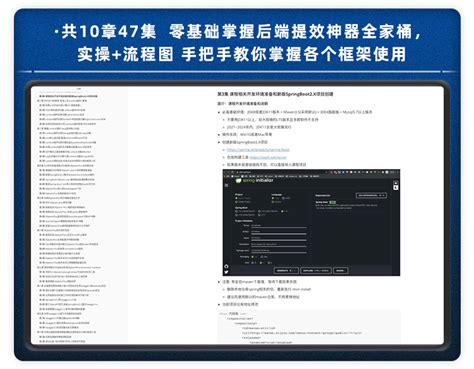 后端开发详情 BrittanyHoo 站酷ZCOOL