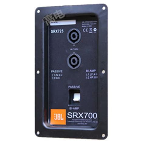 2pcs Lot Professional Stage Speaker Terminal Box Mounting Plate Input