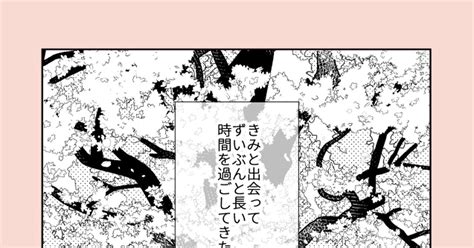 おじよう】 【おじよう】ゆのかちゃんといっしょ。19【交流】 32のマンガ 【おじよう】交流 Pixiv