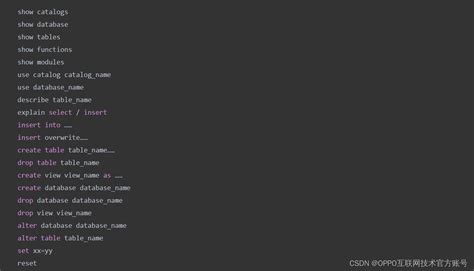 flink sql gateway的原理与实践 从大数据到人工智能