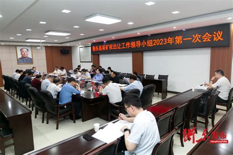 衡东县人民政府