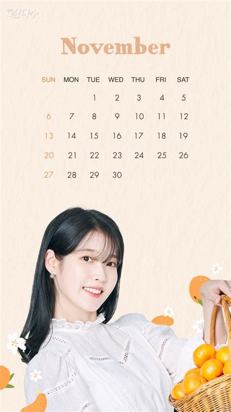 아이유 오픈이슈갤러리 인벤