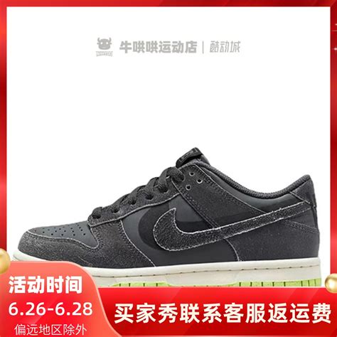Nike Blazer Dq