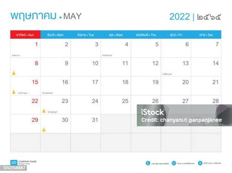 태국 달력 2022 디자인 태국 문자 캘린더 2022 템플릿 5 월 책상 달력 벡터 디자인 월 달력 Thail 스타일 개념