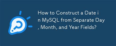 如何在 mysql 中從單獨的日、月和年字段中建構日期？ mysql教程 php中文網