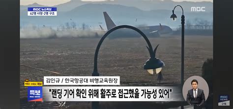 Safety Why Build A Sturdy Embankment At The End Of A Runway If There Isnt Much To Protect