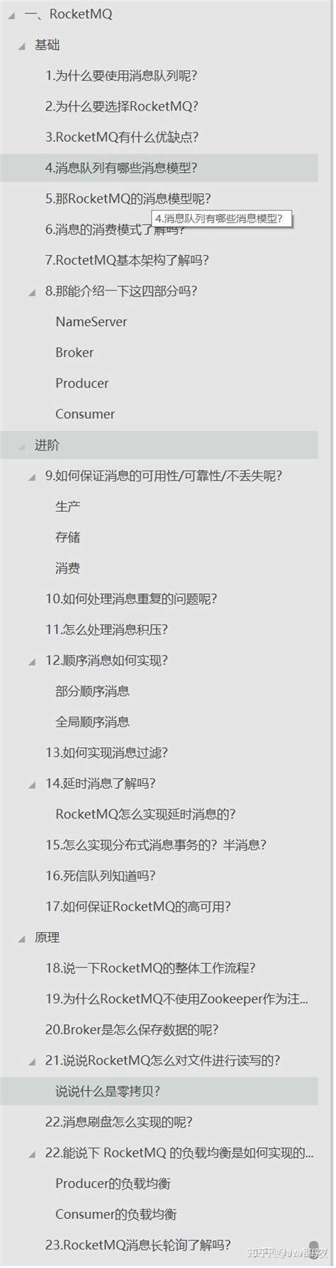 “2022一线大厂java面试八股文合集”，github，牛客，leetcode已爆火！ 知乎