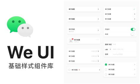 6个精品小程序ui设计模板，快快收入囊中！