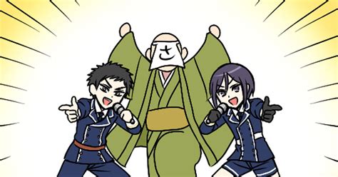 厚藤四郎 【刀剣乱舞】あんたが大将【動画】 一s Illustrations Pixiv