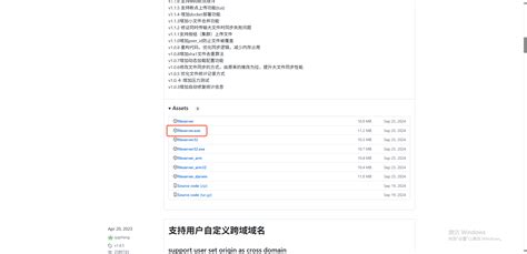 gofastdfs：轻量级高性能分布式文件存储解决方案（linux安装部署） go fastdfs csdn博客