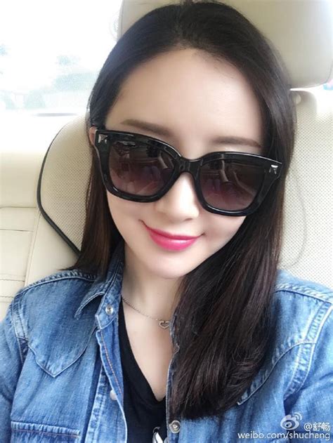 29岁的傻妞舒畅近照太漂亮了