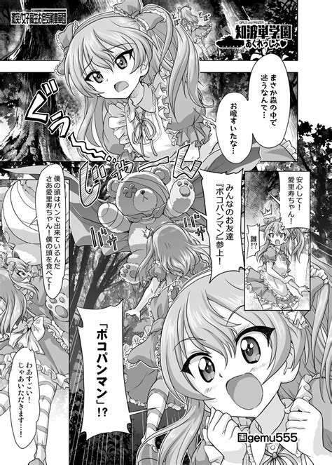 Gemu555 Danbooru