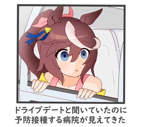 Tokai Teio Umamusume Drawn By Oikomii Danbooru