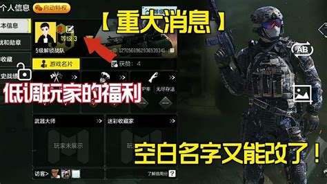 裸枪即无后坐这把新出的步枪强度到底如何 使命召唤手游 骑士的誓约攻略 小米游戏中心