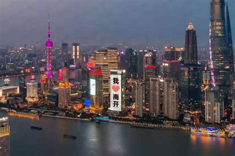 University Chess Invitational comes to Nankai China | ChessBase