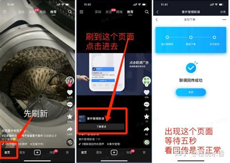 抖音cid投放操作手册 知乎