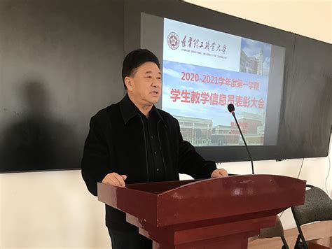 督导评价处