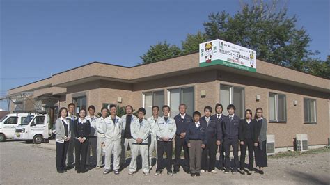 検見川リフォーム工業（株）｜lixilリフォームネット｜リフォーム店