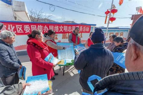 网信动态 宣化区开展《河北省网络生态文明公约》进农村宣传活动澎湃号·政务澎湃新闻 The Paper