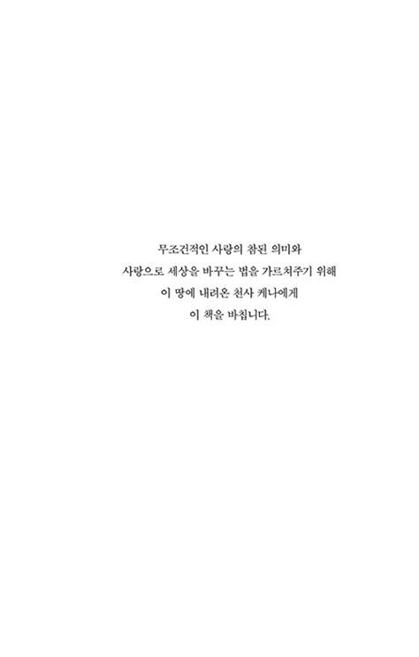 당신이 생각하는 모든 것을 믿지 말라 알라딘