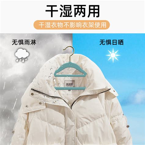 路路利橡胶衣架无痕防肩角家用挂衣液态硅胶干湿两用衣服撑非植绒 虎窝淘