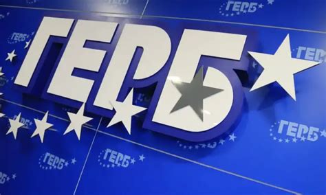 Вижте кандидатите за народни представители на ГЕРБ СДС в София ᐉ Новини Tribune Bg