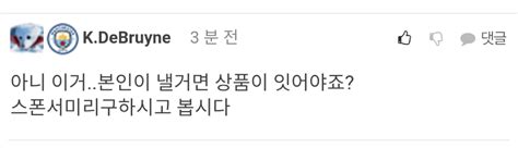 어ㅡ이 야구를 걸어라 소녀전선 에펨코리아