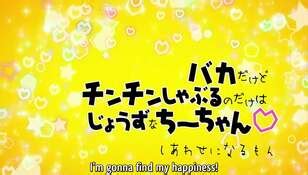 Baka Dakedo Hentai Haven