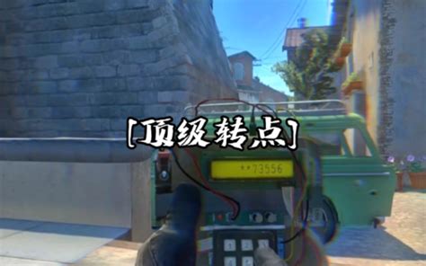【csgo整活】都什么年代了？还在正常打突破和转点？ 南山kuku 南山kuku 哔哩哔哩视频
