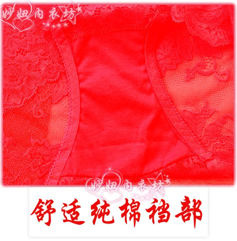 本命年红色内裤女蕾丝高腰龙年性感大码纯棉属龙女士无痕三角裤头虎窝淘