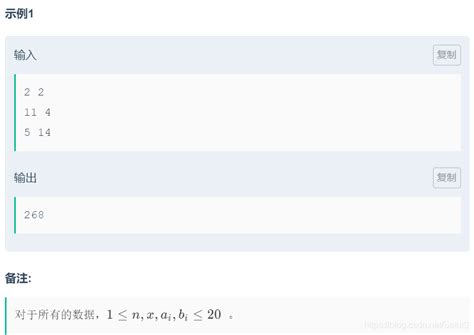 g 机器人 排序and int128 2021牛客寒假算法基础集训营6 g 机器人贪心排序 csdn博客