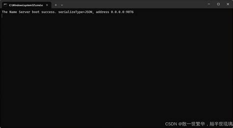 从零到一：spring Boot 与 Rocketmq 的完美集成指南rocketmq Springboot Csdn博客