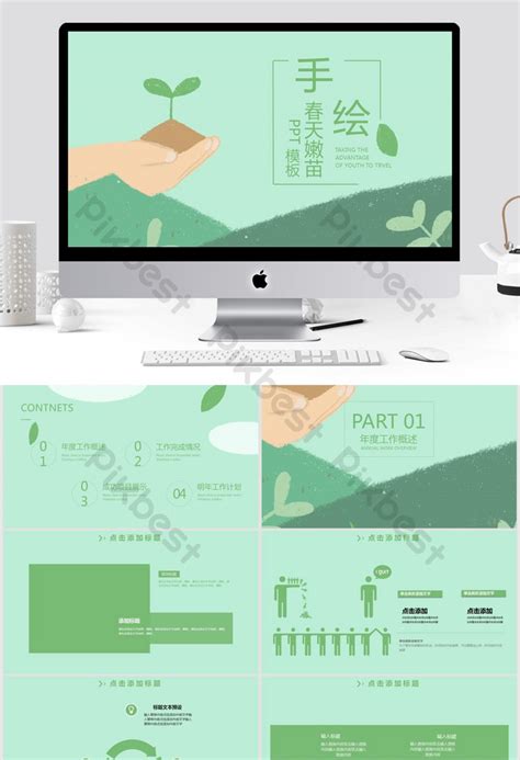 Spring Babe Seedling Ppt Background Template PowerPoint PPTX Free Download Pikbest