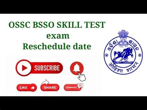 OSSC BSSO SKILL TEST EXAM RESCHEDULE DATE YouTube