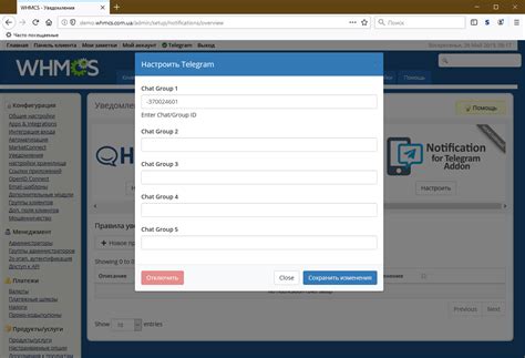Telegram Addon WHMCS 8 13 Russian Modules WHMCS Addons Cheapest Legal Licenses ISPmanager