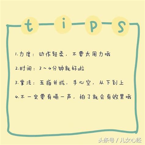 給寶寶拍嗝了還是吐奶，那是因為媽媽們都忽視了這些細節！ 每日頭條