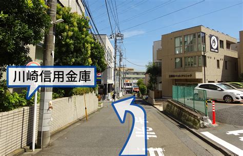 アクセス 交通事故被害の弁護士相談なら新百合ヶ丘総合法律事務所 神奈川県川崎市麻生区