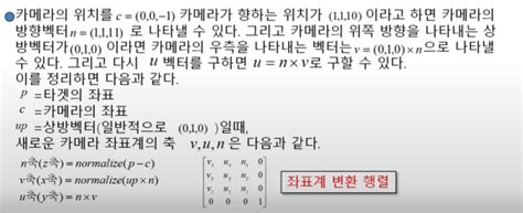 Unity 렌더링 파이프라인 Goyeonnote