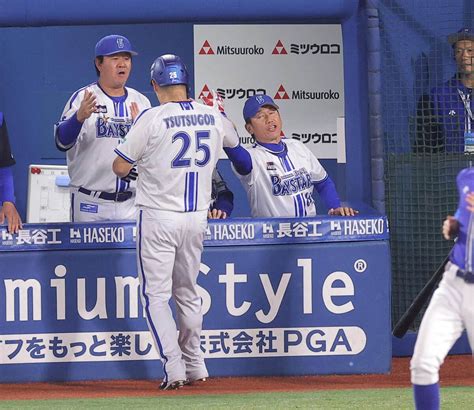 【dena】三浦大輔監督号泣！ 貯金2からの下克上で26年ぶり日本一で歓喜 Baseball Post（ベースボールポスト）