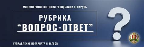 РУБРИКА ВОПРОС ОТВЕТ В каком порядке обжалуются совершенные нотариальные действия ОТВЕТ⬇️