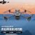 Mavic M Dji Mavic M