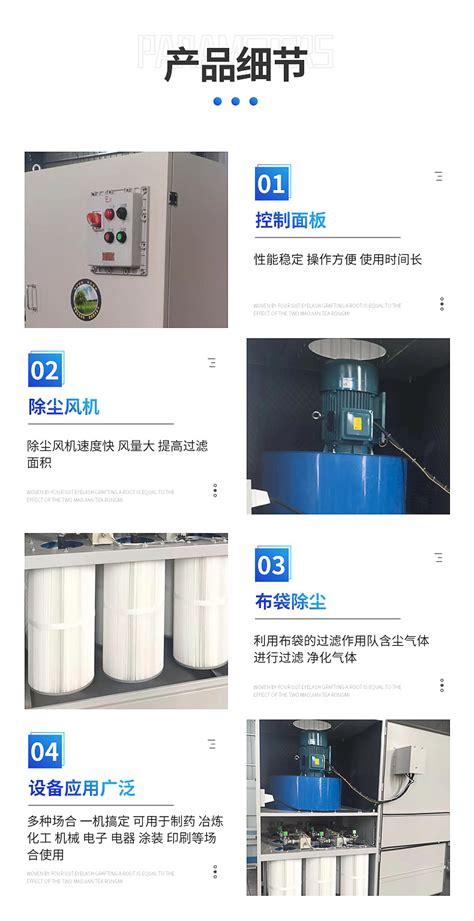 脉冲滤筒除尘器 实验室粉尘收集设备 抛光打磨移动式新型除尘器 阿里巴巴