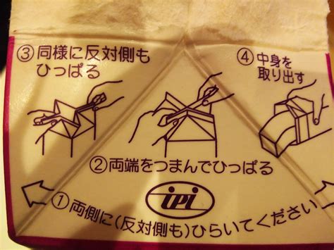 業務スーパーの牛乳パックレアチーズケーキ ルビコンが渡れない