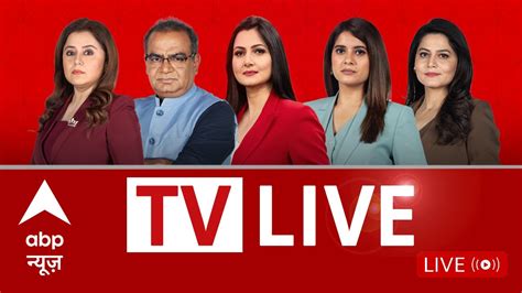 Abp News Live 247 Pm Modi Us Visit Cm Atishi Nda Vs India